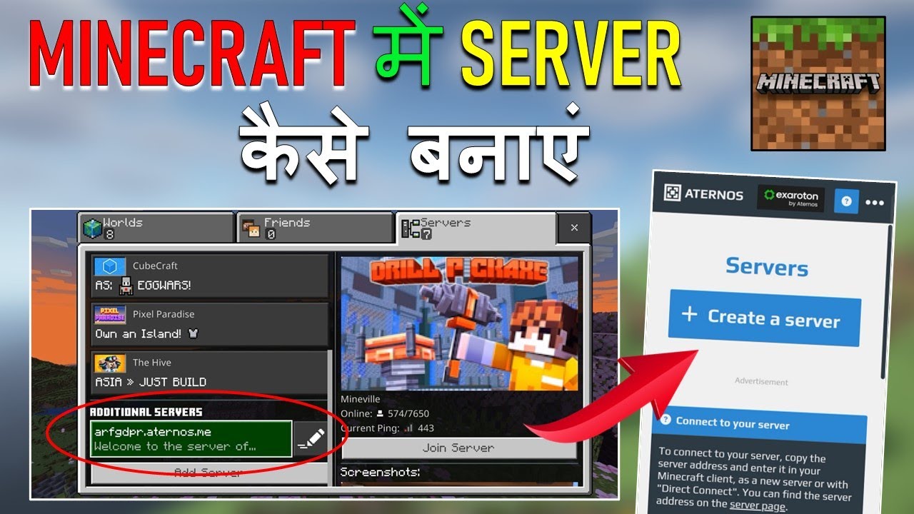 How to make a Minecraft Server | Minecraft Me Server Kaise Banaye 2023 ...