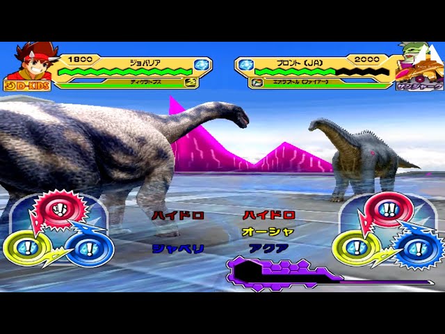 Dinosaur King Jobaria Card