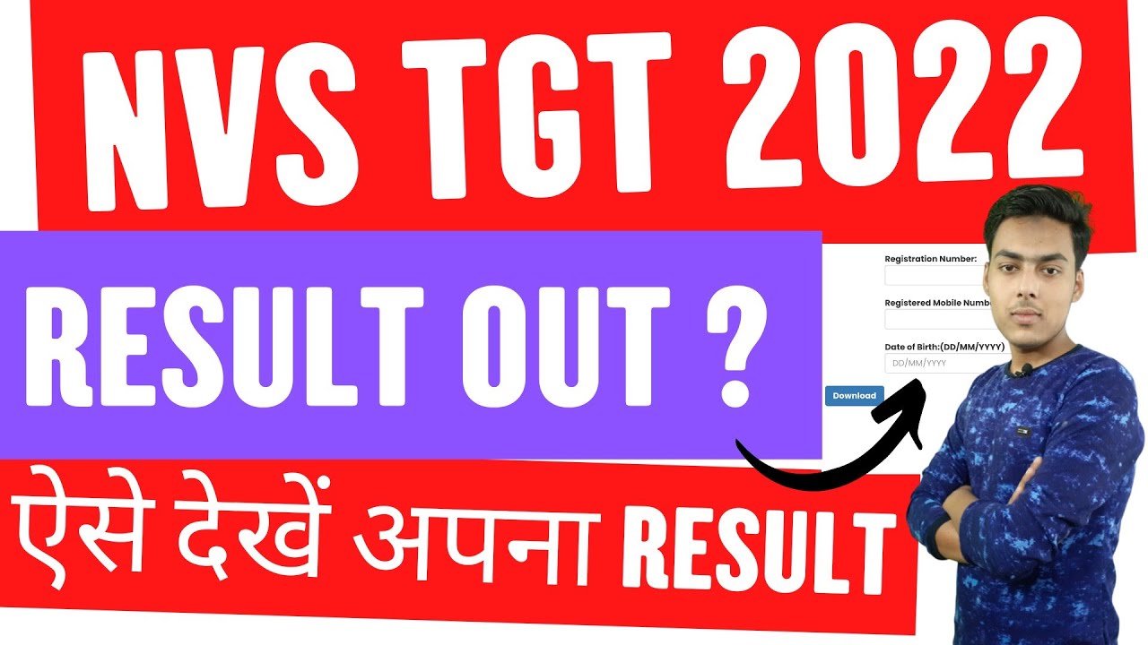 Nvs Tgt Result 2022 Nvs Tgt Result Kab Aayega 2022 Nvs Tgt Result nvs-tgt-result-2022-nvs-tgt-result-kab-aayega-2022-nvs-tgt-result
