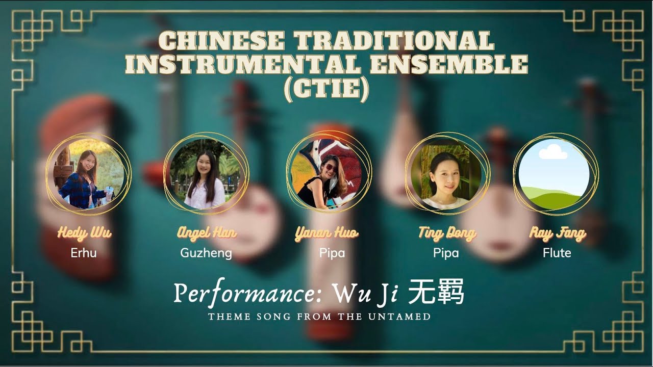 Chinese Traditional Instrumental Ensemble | Theme Song From The Untamed ...