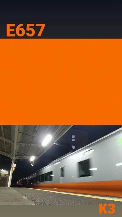 E657系K3 オレンジパーシモン KY出場勝田駅。 - YouTube