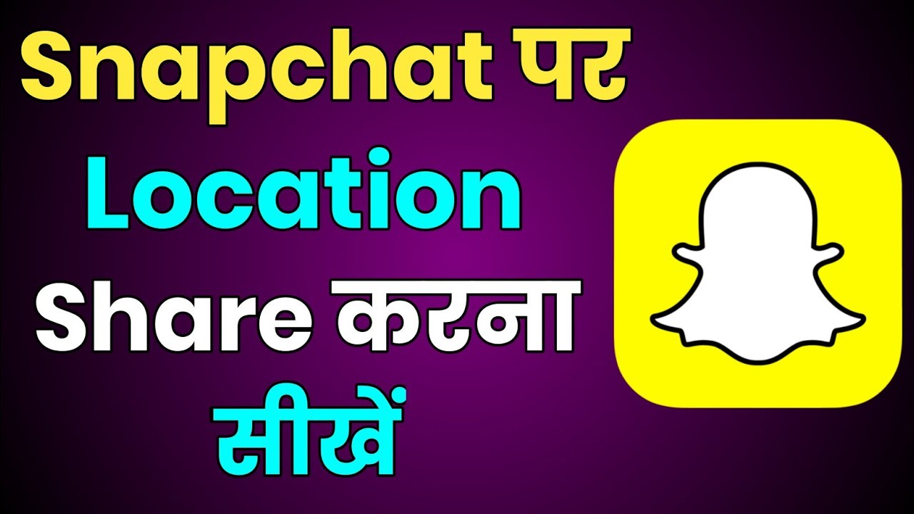 Snapchat Par Location Kaise Share Kare || How To Share Location On ...