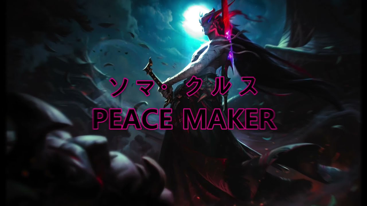 ソマ・クルス YONE PEACE MAKER l ☯ 4AM ☯ - YouTube