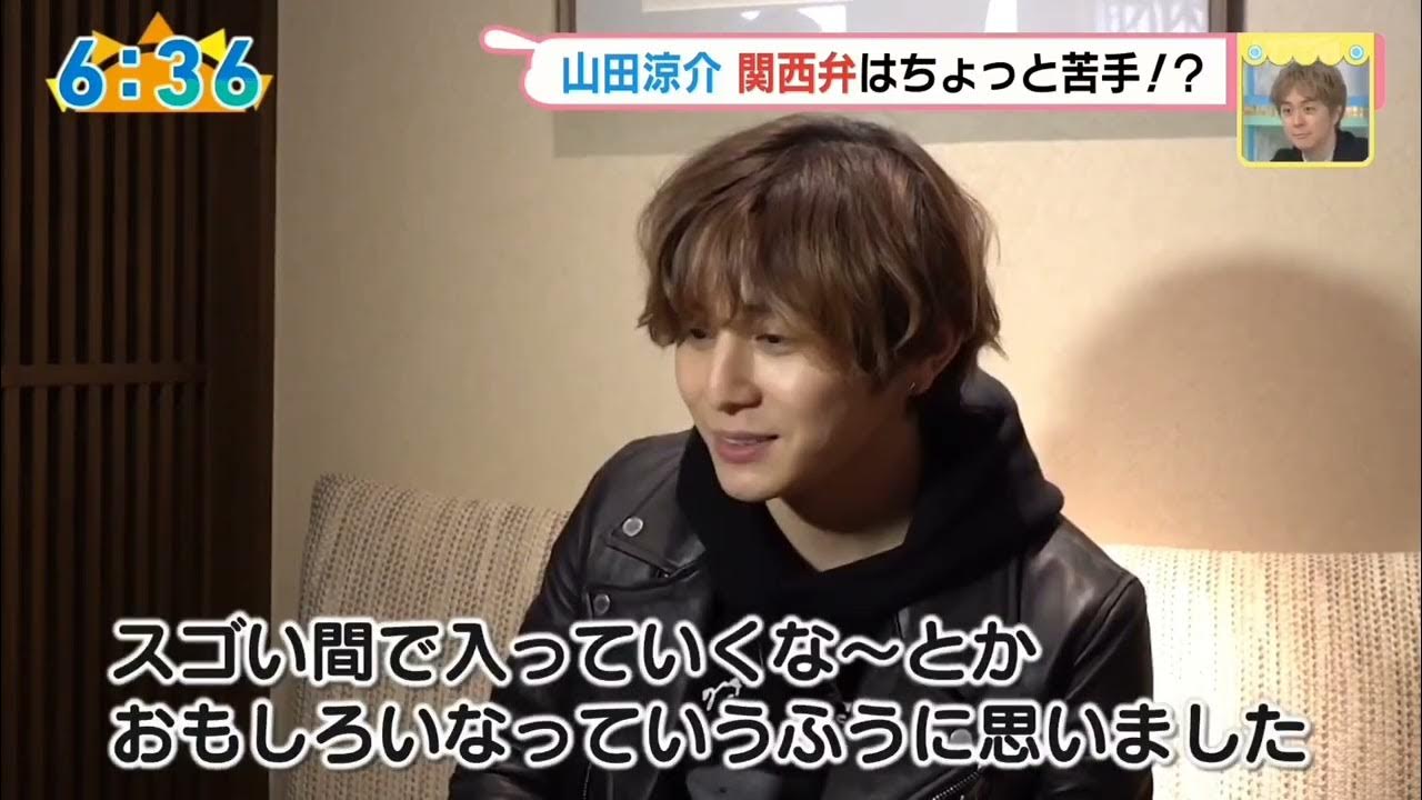 Yamada Ryosuke~Bad Lands [230929] - YouTube