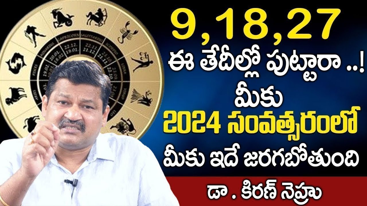 9,18,27 Date Of Birth Numerology Prediction By Numerologist Dr KHIRONN ...