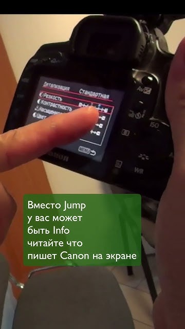 Стили изображений. #фотограф #canon #фотография #фотошкола #кэнон - YouTube