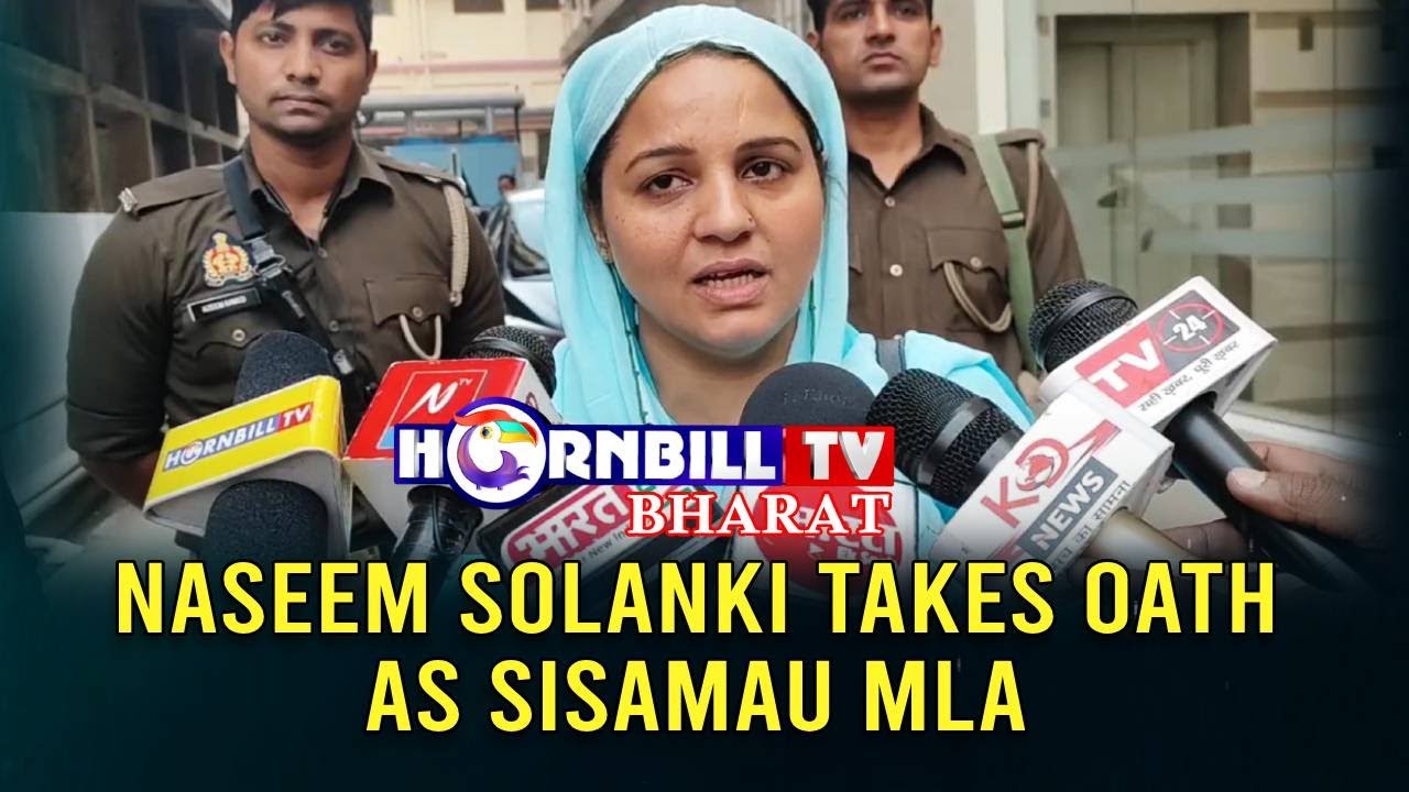 NASEEM SOLANKI TAKES OATH AS SISAMAU MLA - YouTube