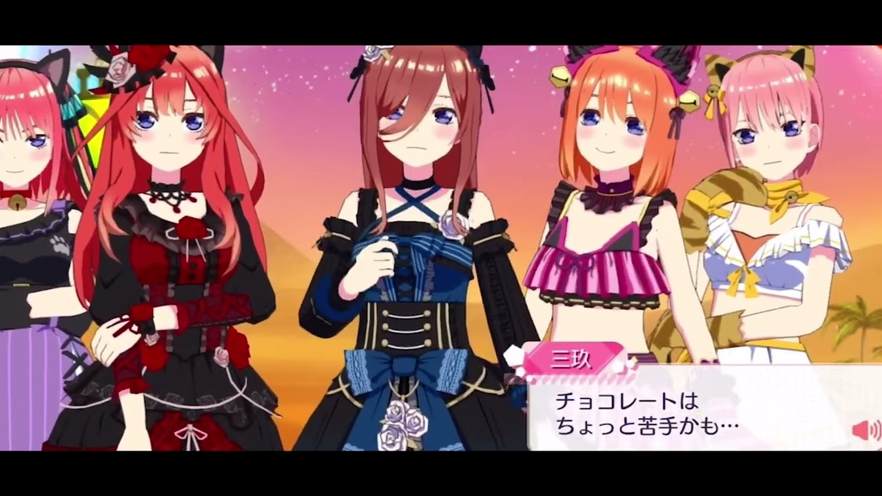 ごとぱず イベントBGM - YouTube