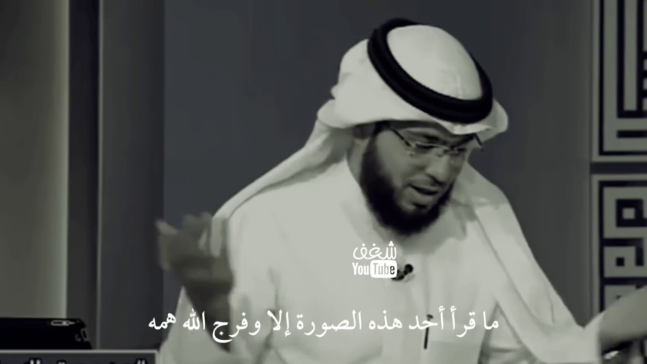 Waseem yousef - YouTube