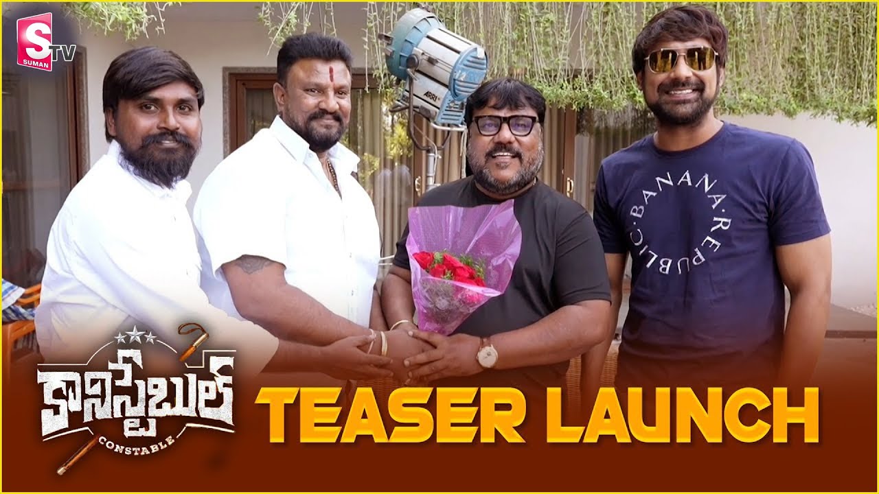 Constable Teaser Launch Event | Trinadh Rao Nakkina | Varun Sandesh ...