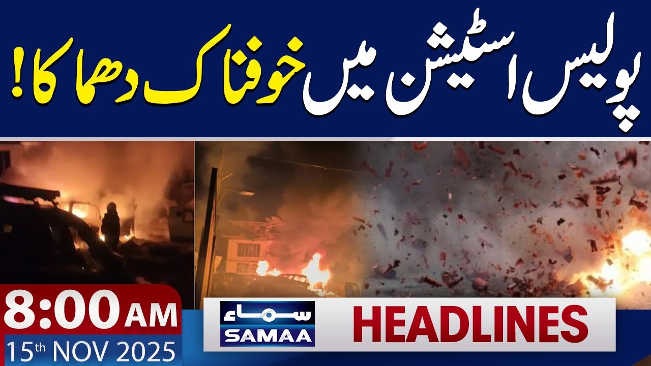 Massive Explosion at Srinagar Police Station | 8 AM News Headlines | 15 ...