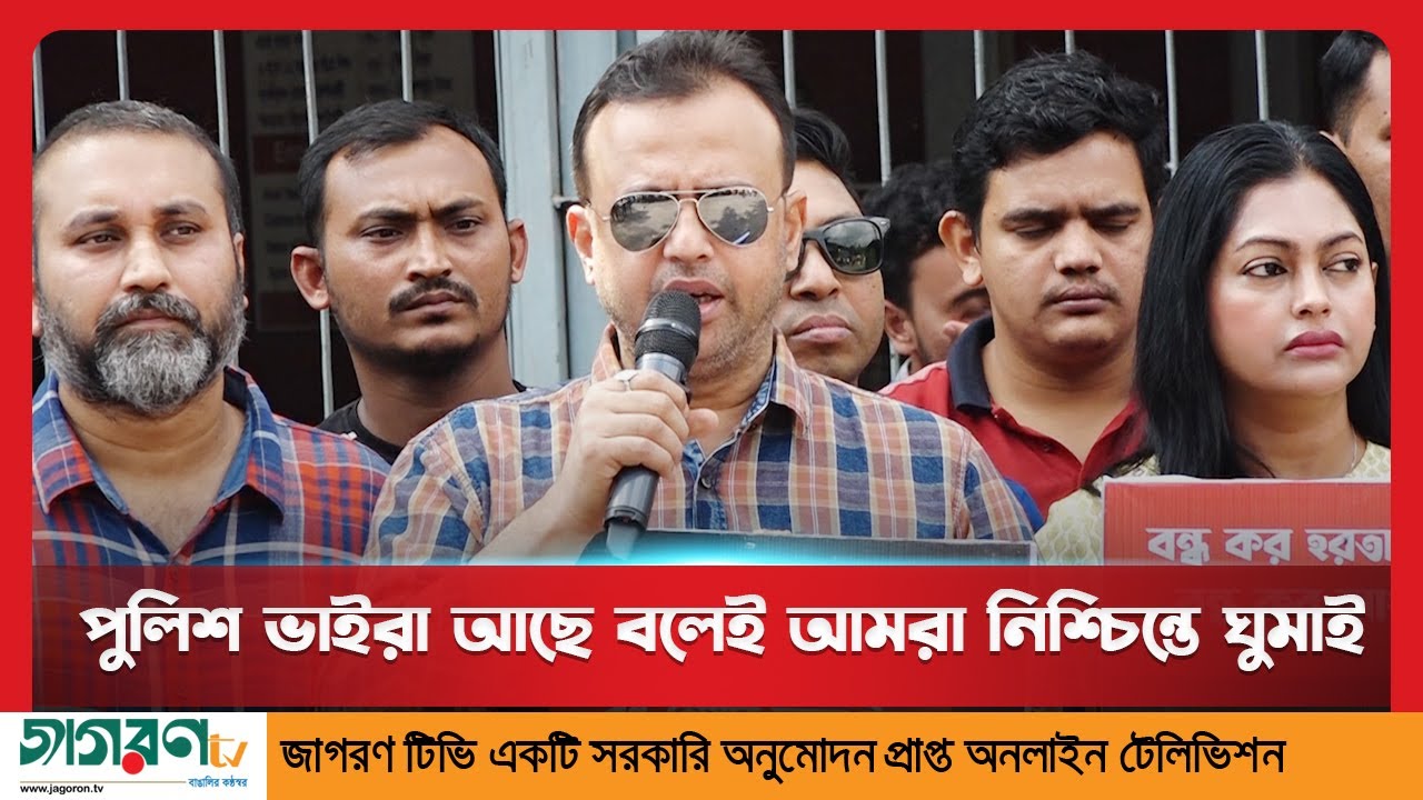 স্বাধীনতার ৫২ বছর পরেও দেখছি দেশবিরোধী চক্র : রিয়াজ | Riaz ...