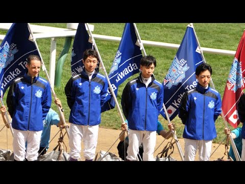 2023 WASJ ワールドオールスタージョッキーズ 出場騎手紹介セレモニー #武豊 #クリストフルメール #川田将雅 #横山武史 #戸崎 #ランボー岩田息子 #坂井瑠星 #モレイラ #M ...