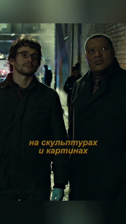 Ангел в реальном мире | Ганнибал 🎥 |Part 16| #кино #сериал #фильмы ...