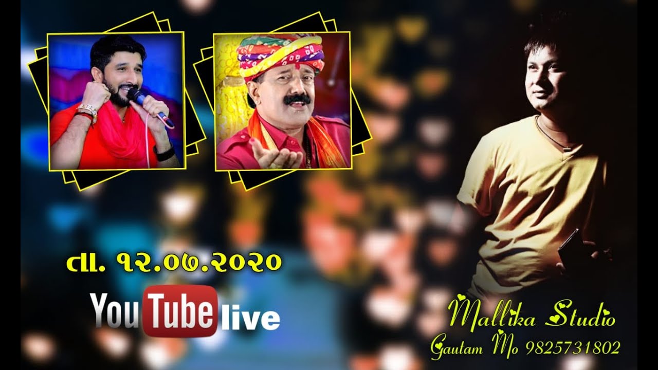 Ratansinh Vaghela Live Garba | Mallika Studio Gautam | Kalol Live Garba - YouTube