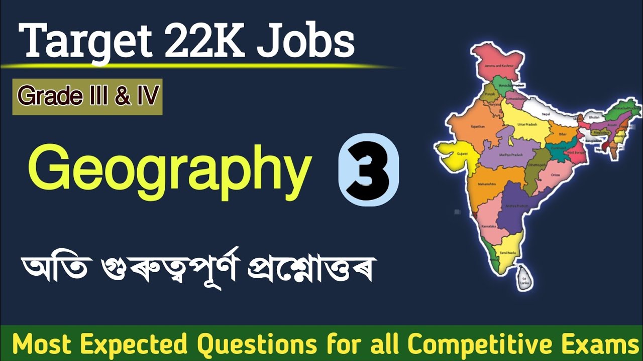 Target 22500 Jobs || Geography Gk Questions Answers || Grade III ...