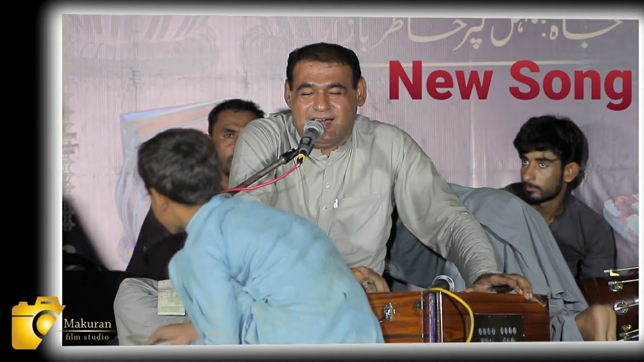 Saleem_Ameen//Ustad Rasool baksh Fareed ||New Song ||Cham mani chea ...