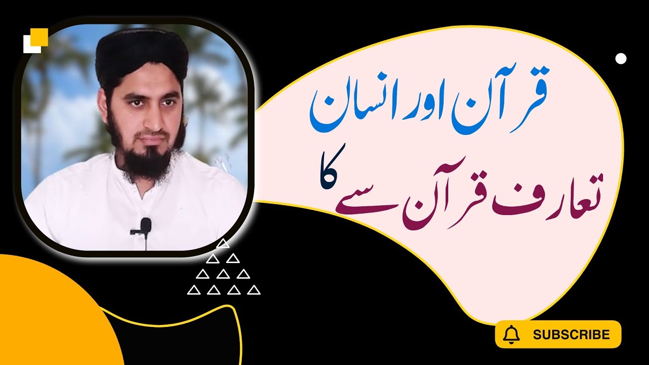 | Mufti Zahid Official | New Bayan 2023 | Islamic Bayan | Bayanat Clips ...