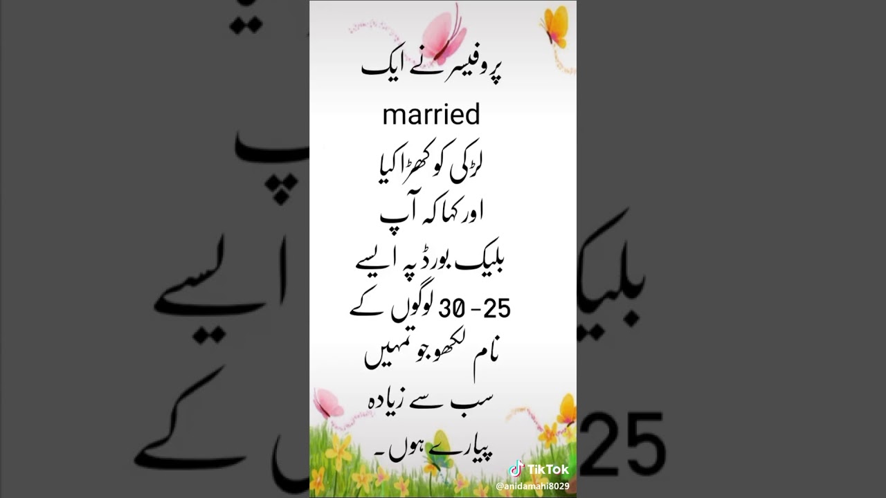 Ihtesham official - YouTube