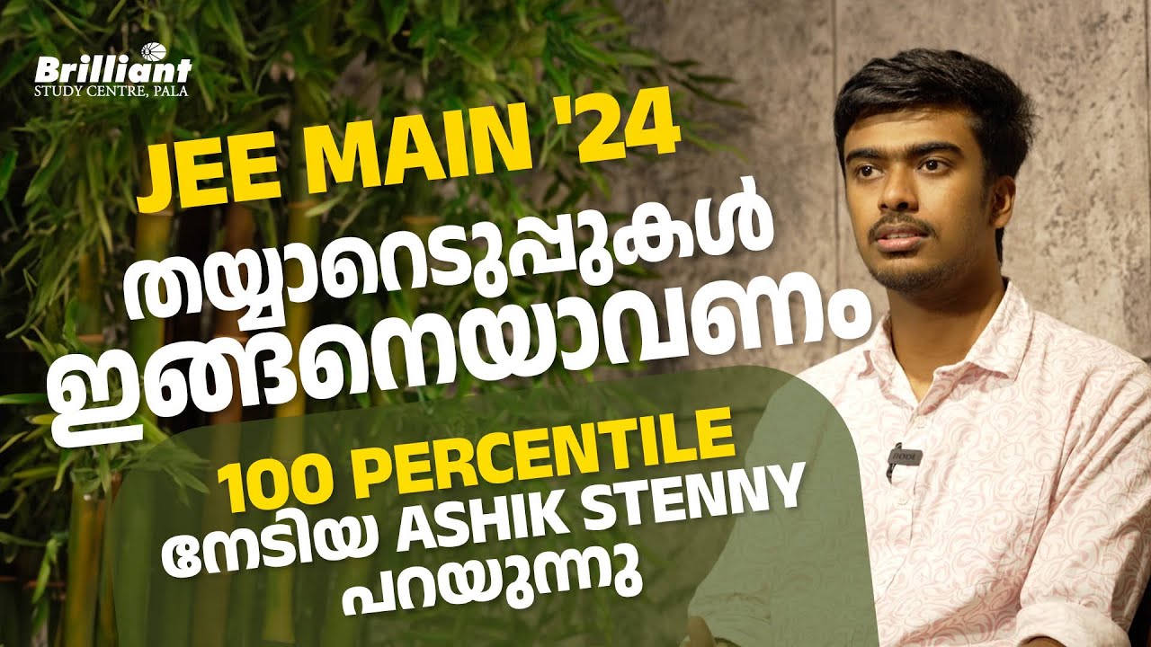 All the Best JEE Aspirants - Ashik Stenny - YouTube