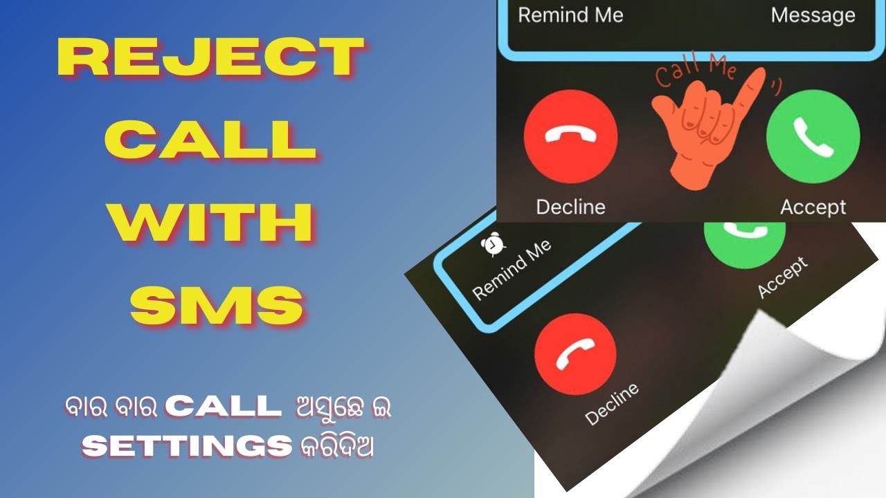 Replay With SMS For Reject Call।। Reject call କେ Sms ରେ answer - YouTube