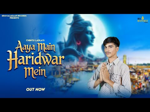 AAYA MAIN HARIDWAR MEIN  | CHINTU LADLA | KUNAL GOSWAMI |  VIK MUSIC | DESI KALAKAAR RECORDS |