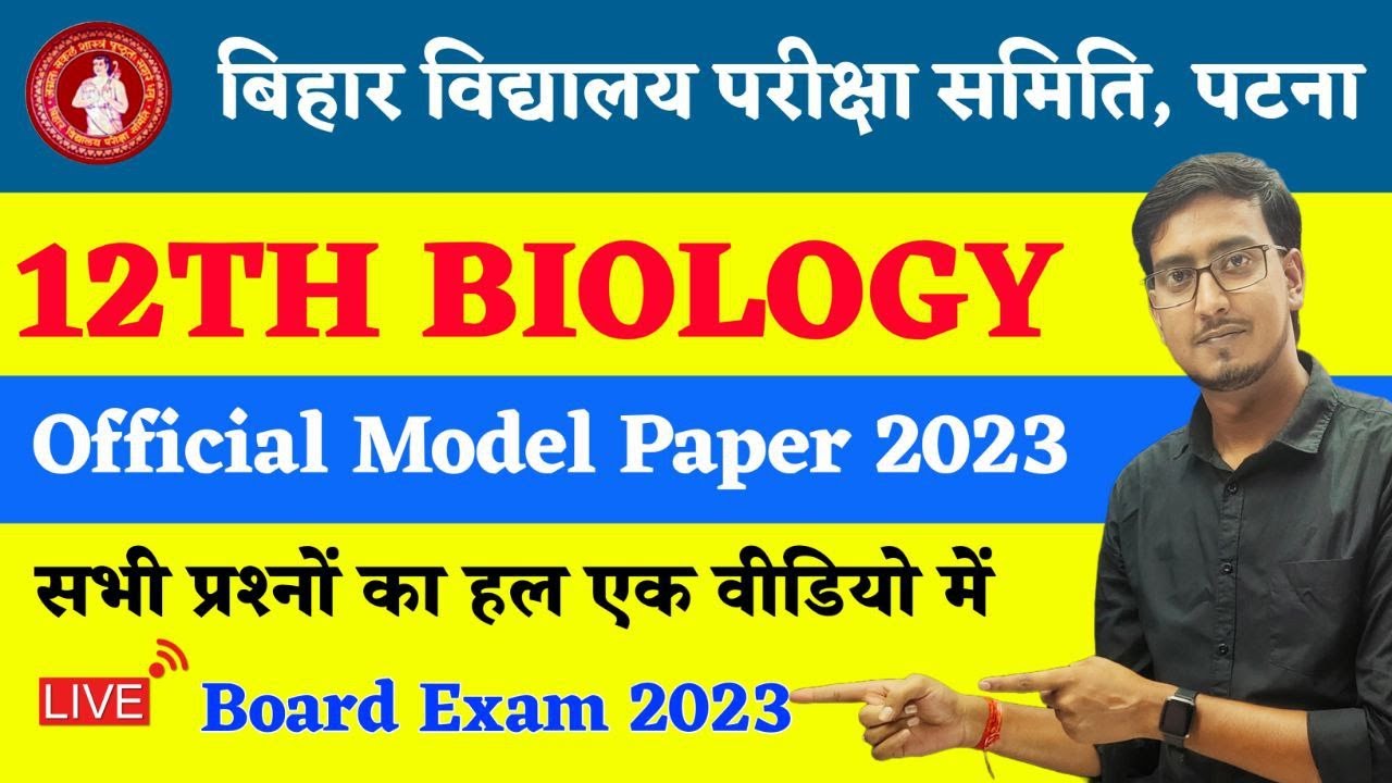 Biology Class 12 Model Paper 2023 Solution Bihar Board Official Model biology-class-12-model-paper-2023-solution-bihar-board-official-model