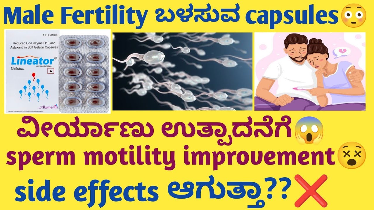 Lineator Capsules information in kannada|uses|side effects ...