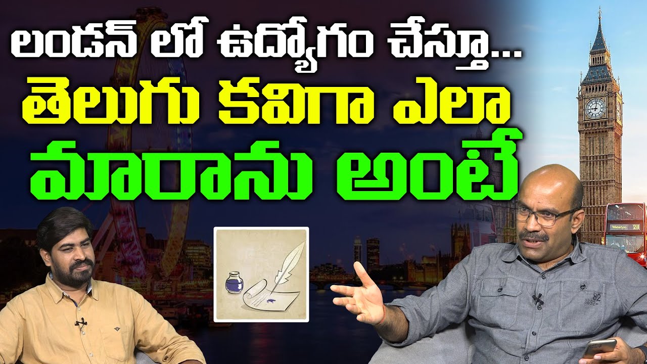 Poet Ravi Kishore Pentrala About How He Became Poet In Life I Ravi ...
