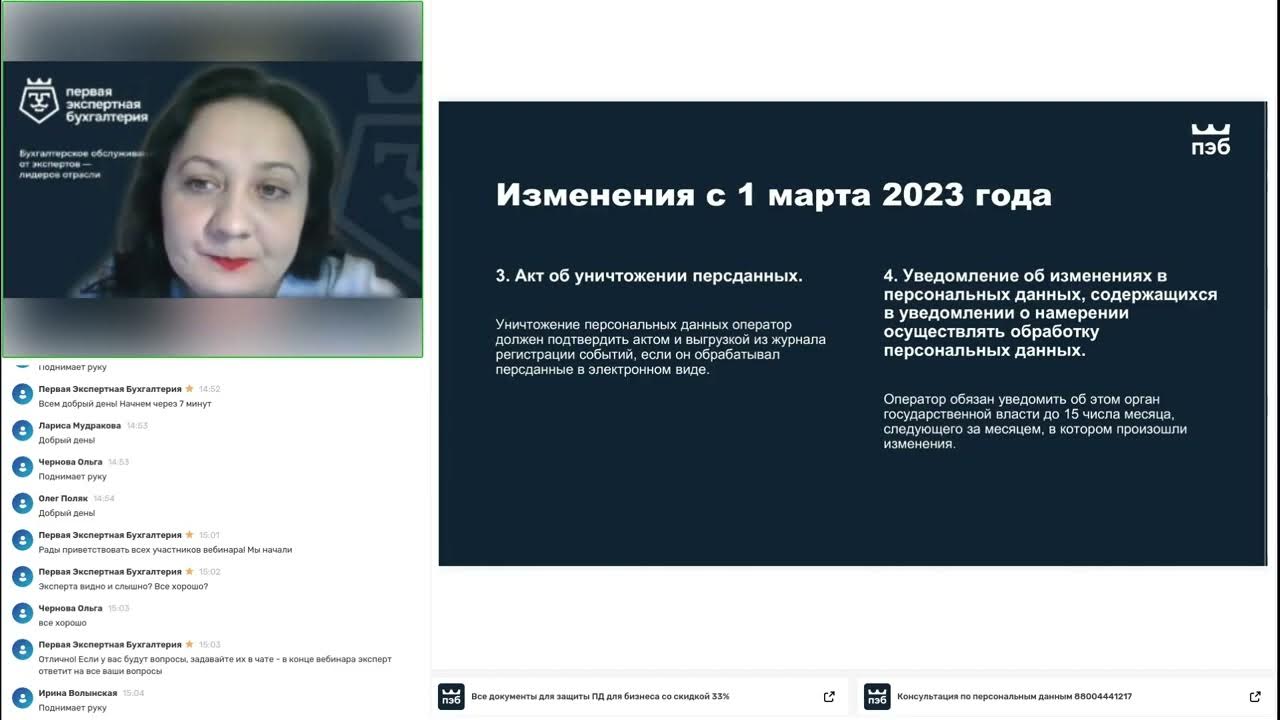 Персональные данные 2024 новые штрафы до 1 5 млн и как их избежать