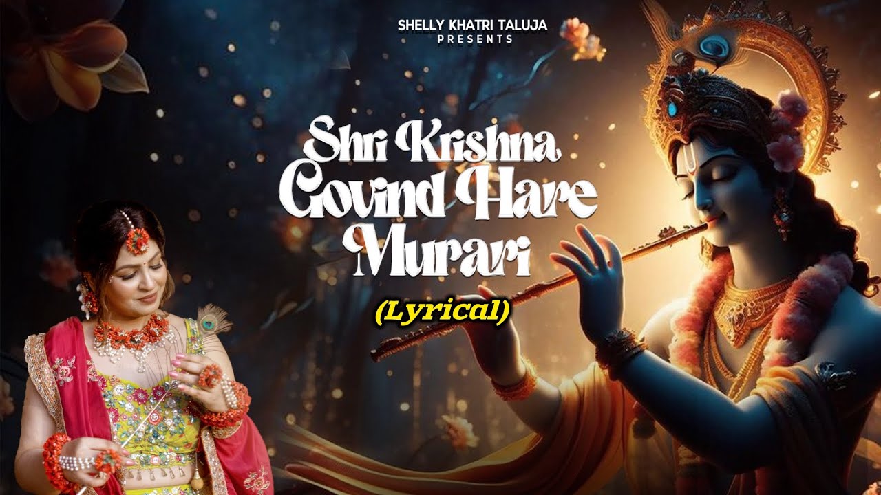 Shri Krishna Govind Hare Murari | Lyrical | Devki Nandan Tumko Vandan ...