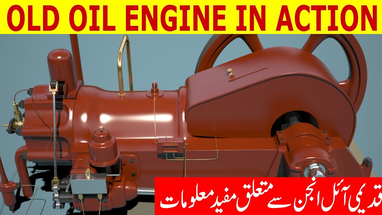 Old oil engine of Hornsby akroyd in Pakistan - YouTube