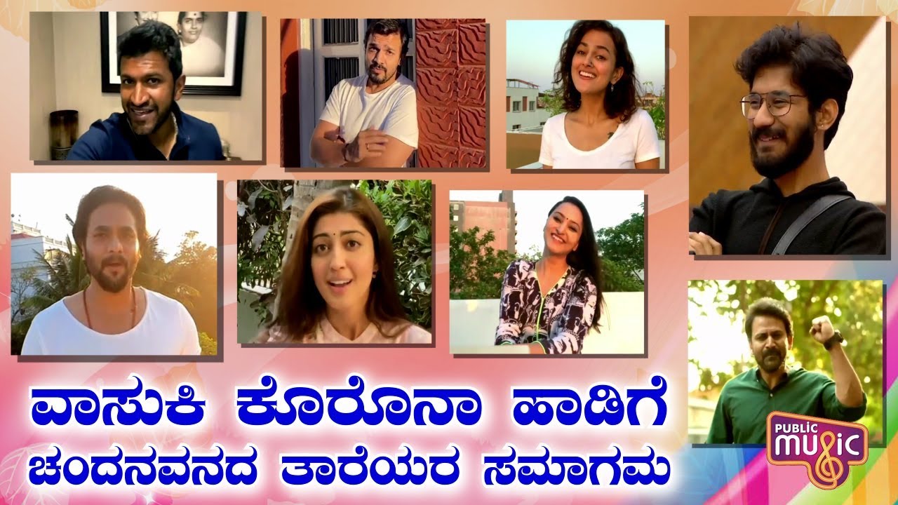 Unity Is Strength Inspirational Kannada Song By Vasuki Vaibhav unity-is-strength-inspirational-kannada-song-by-vasuki-vaibhav