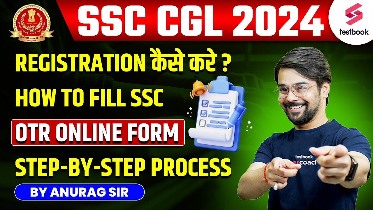 SSC OTR New Registration 2024 | How to Fill SSC OTR Registration Form ...