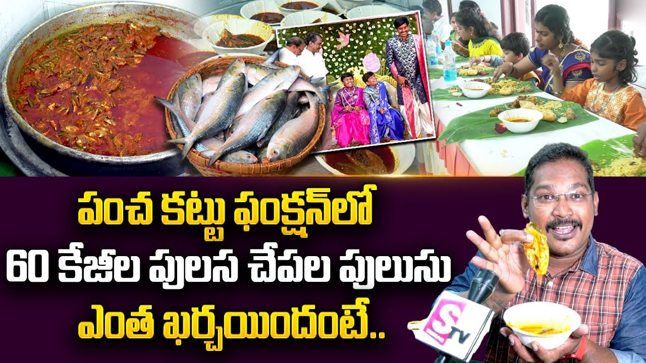 60 Kgs Pulasa Fish Curry in Function | Rajahmundry | Pulasa Curry ...