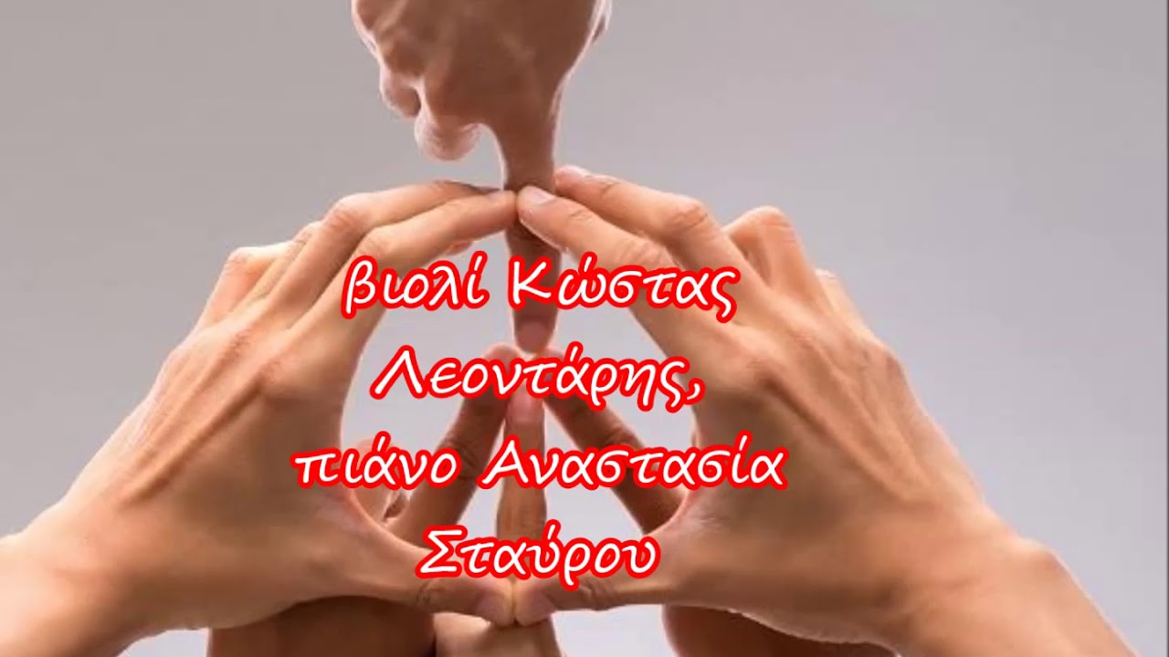 «Κάποιος γιορτάζει» ..Νικόλαος ο ασήμαντος - YouTube