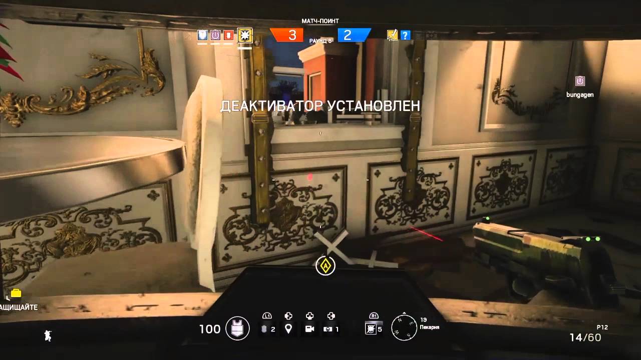 Tom Clancy's Rainbow Six: SIEGE / Meat Wall trophy / Пушечное мясо ...