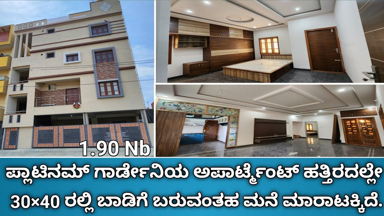 Sold Out:- 30×40 Rental Income Building For Sale Lowest price [2BHK=1No ...