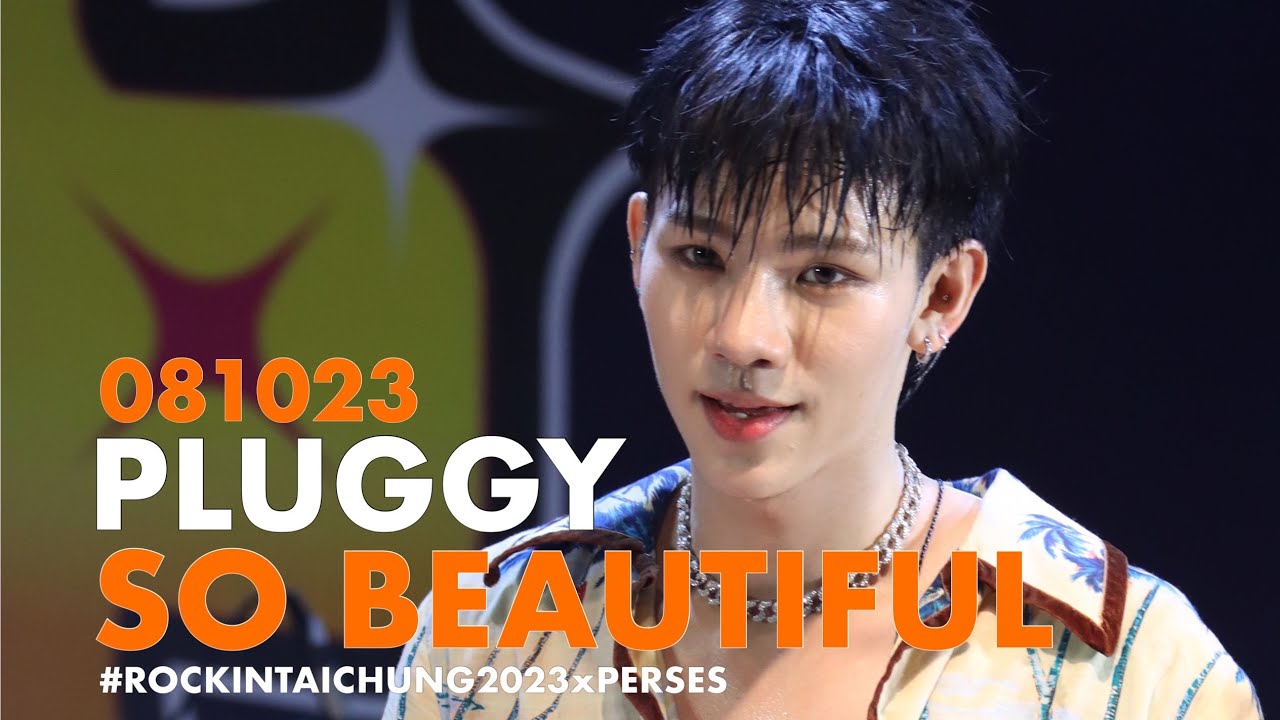 [4K] 081023 So Beautiful - DPR Ian cover by PERSES [PLUGGY focus] - YouTube