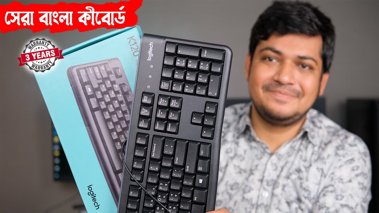 Logitech K120 USB Keyboard | Bangla & English Keyboard | Best budget ...