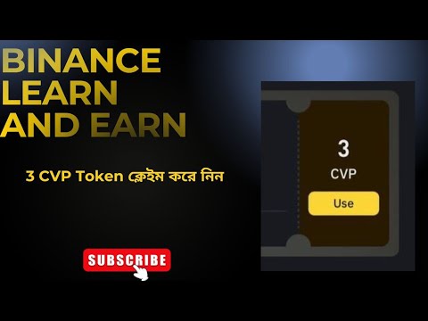 Binance Learn and Earn Quiz Payment Proof | 3 CVP Received 🤑🤑 | See video and claim reward - YouTube