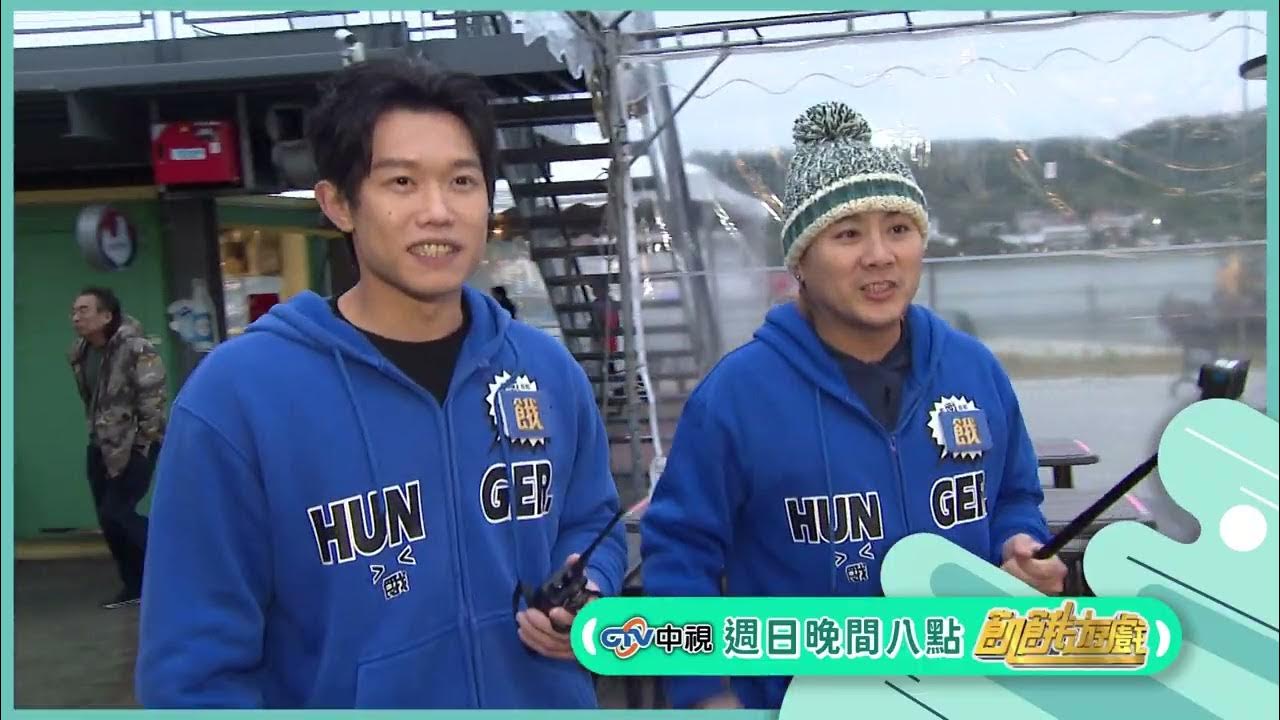 投手噩夢篇【飢餓遊戲】EP416_20250126精采預告 - YouTube