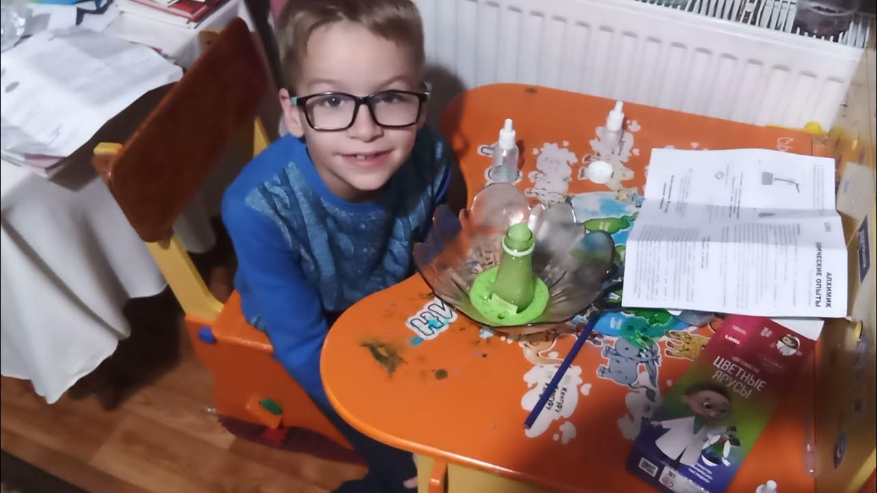делаю химический вулкан - YouTube