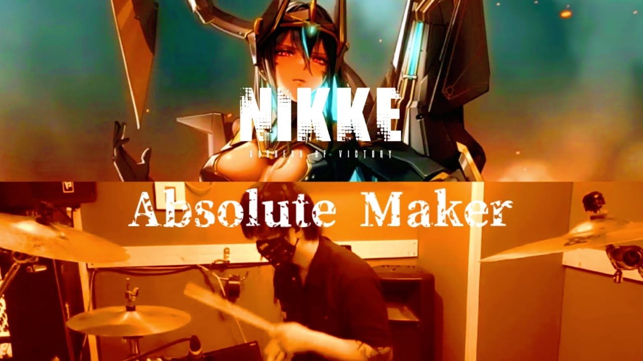 【Drum cover】勝利の女神NIKKE「Absolute Maker」 インディビリア戦 叩いてみた - YouTube