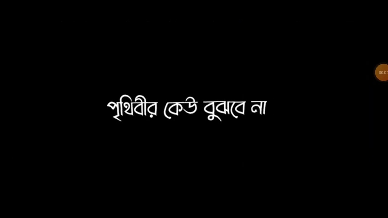 black screen short - YouTube