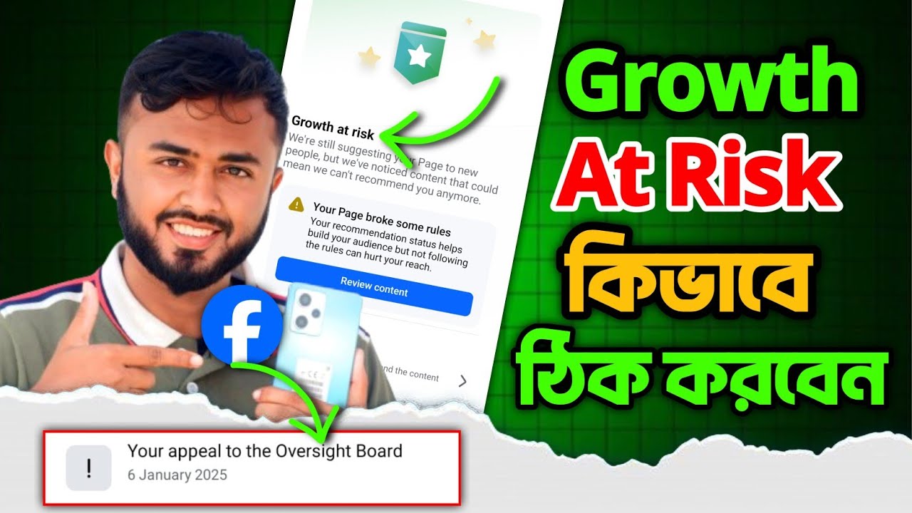 Facebook growth at risk Remove।profile has some issue।Growth at risk ...