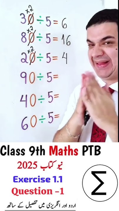 Unit 1 Exercise 1.1 Class 9 Math New Book PCTB |Chapter 1 Exercise 1.1 Punjab Text Board | PTB ...