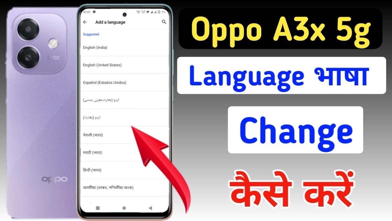How to change language in Oppo a3x 5g /Oppo a3x 5g me language kaise ...