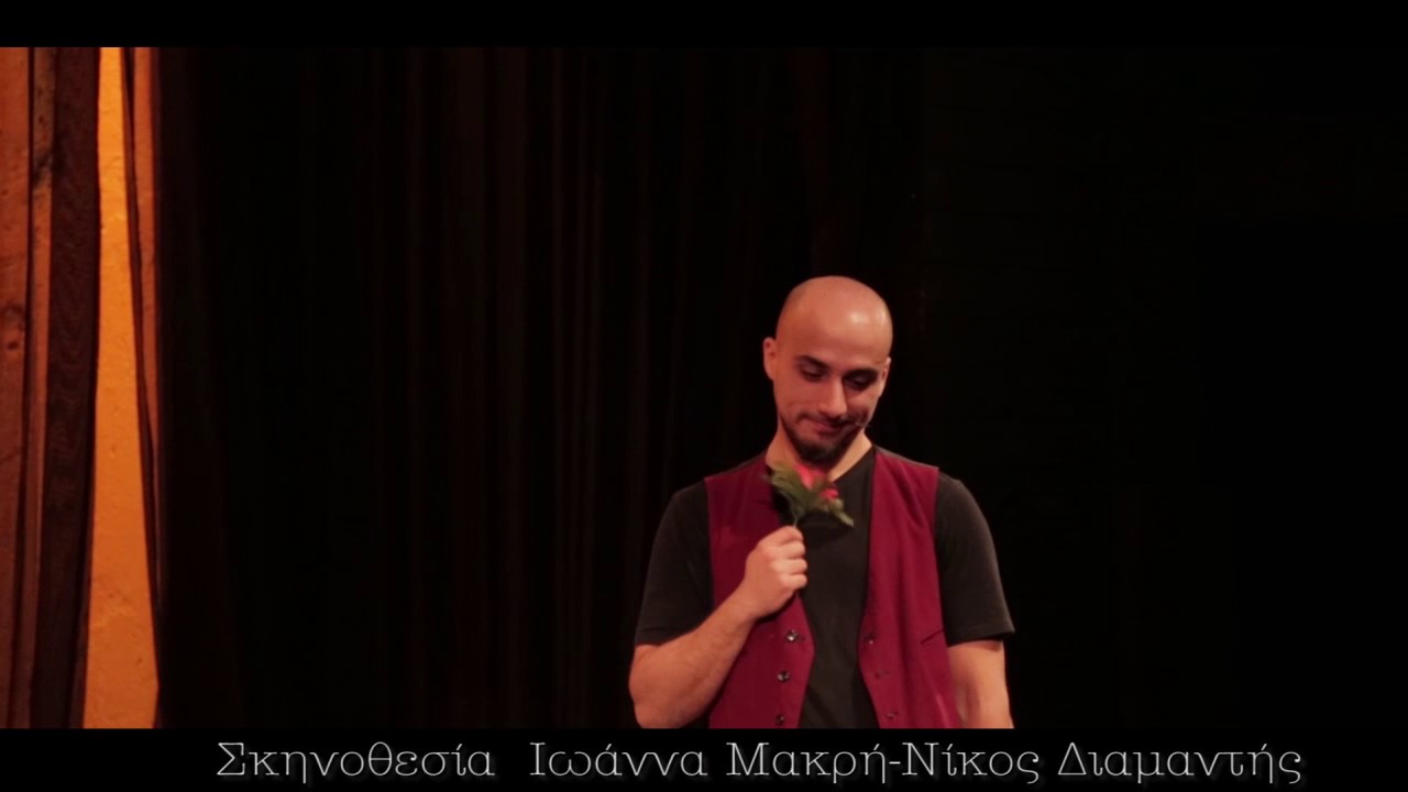 teaser ''ερωτόκριτος'' - YouTube