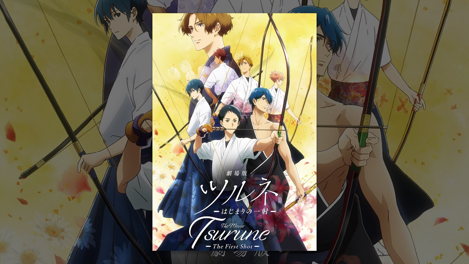 TSURUNE THE MOVIE: THE FIRST SHOT - YouTube